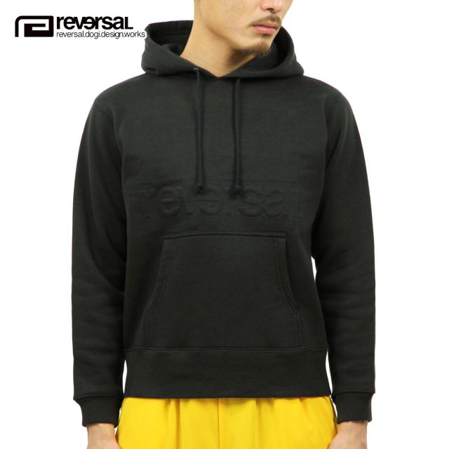 リバーサル パーカー メンズ 正規販売店 REVERSAL rvddw  プルオーバーパーカー EMBOSS LOGO SWEAT PARKA rv17aw015 BLACK クリスマス プレゼント ラッピング