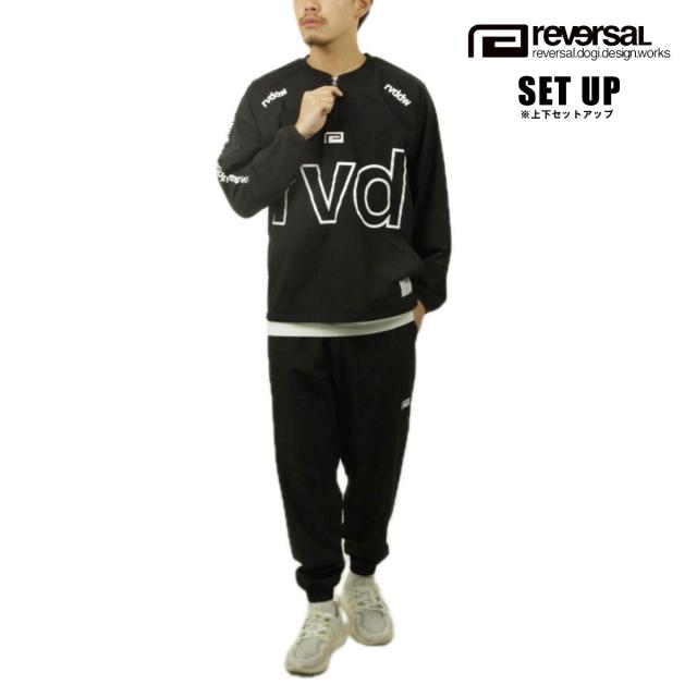 リバーサル メンズ セットアップ 正規販売店 REVERSAL ハーフジップ 長袖Tシャツ ジョガーパンツ rvddw 4WAY HAL クリスマス プレゼント ラッピング