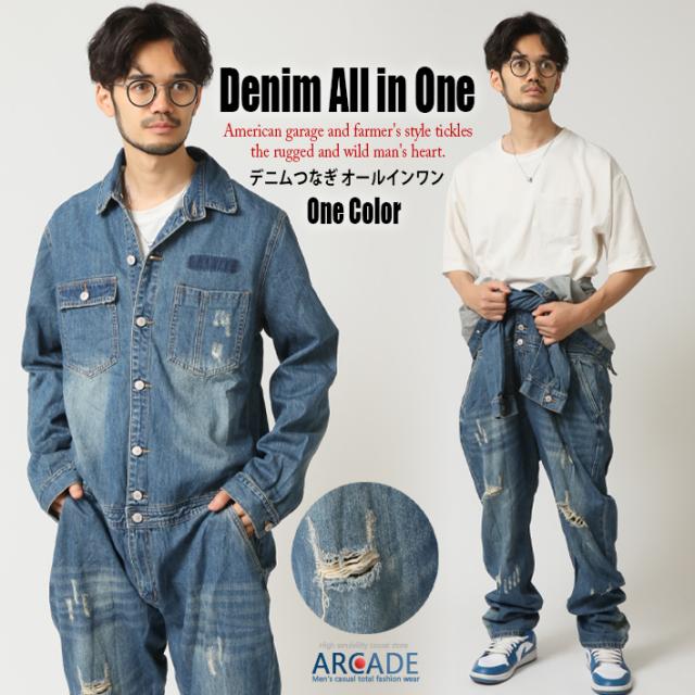 つなぎ オーバーオール 秋 新作 メンズ デニム オールインワン メンズ オールインワン クラッシュデニム つなぎ ユーズド USED 加工