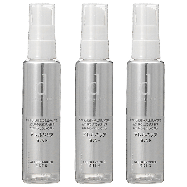 シセイドウ 資生堂 dプログラム d program アレルバリア ミスト N 57mL 3本セットの通販はau PAY マーケット - コスメランド | au PAY マーケット－通販サイト