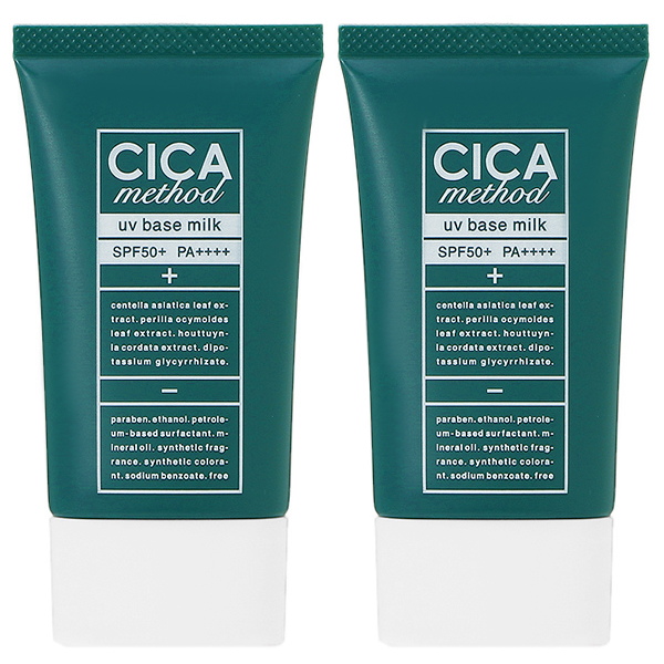 【セット】 コジット CICA method UV BASE MILK シカ メソッド UV ベースミルク SPF50+ PA++++ 40mL 2個セット 日焼け止めの通販はau PAY ...