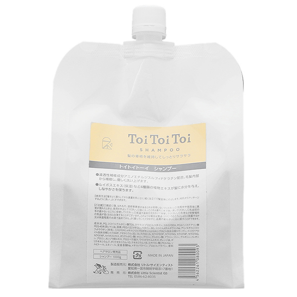 リトルサイエンティスト Little Scientist トイトイトーイ シャンプー レフィル 1000g シャンプー