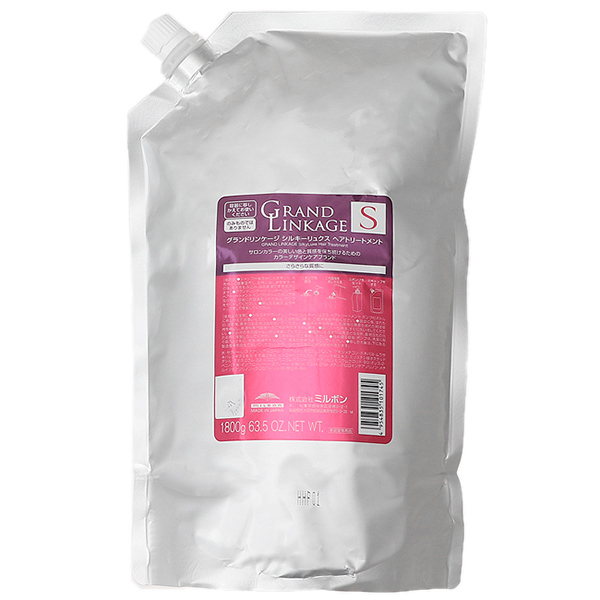 ミルボン MILBON グランドリンケージ シルキーリュクス トリートメント 1800g さらさら(軟毛向け) トリートメント