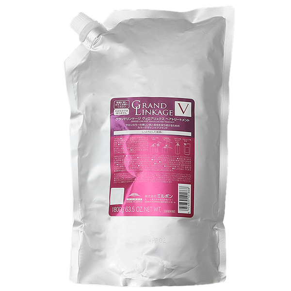 ミルボン MILBON グランドリンケージ ヴェロアリュクス トリートメント 1800g しっとり(硬毛/クセ毛向け) トリートメント