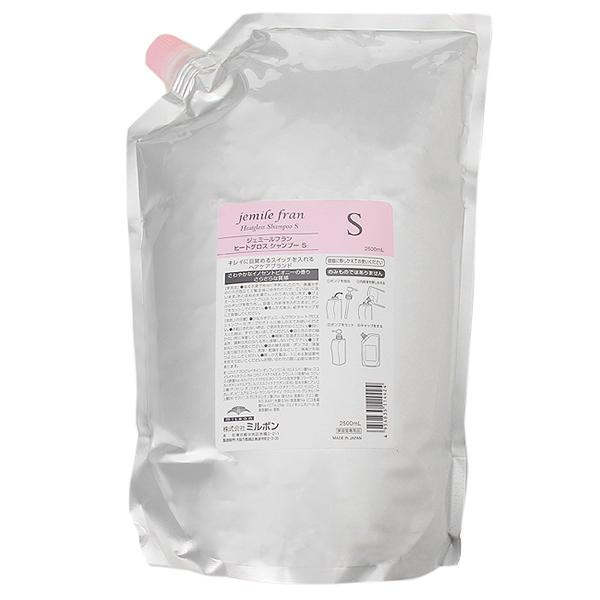 ミルボン MILBON ジェミールフラン ヒートグロス シャンプー S 2500mL 【詰め替え用】 シャンプー