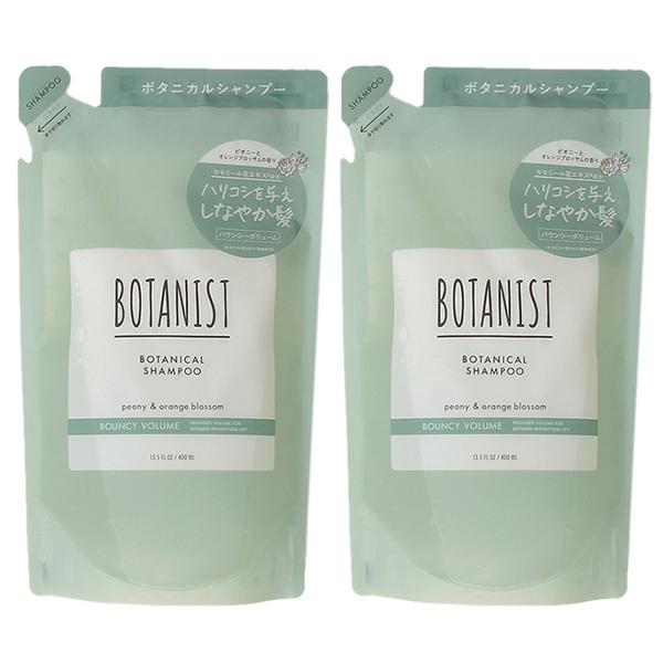 【セット】 ボタニスト BOTANIST ボタニカルシャンプー バウンシーボリューム 【詰め替え用】 400mL 2本セット シャンプーの通販はau PAY マーケット - コスメランド ...