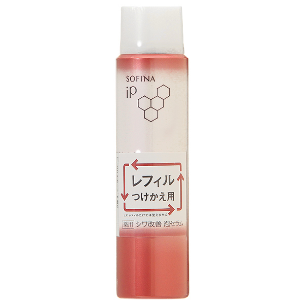 花王 ソフィーナ SOFINA iP 薬用シワ改善 泡セラム レフィル 90g 美容液 【医薬部外品】の通販はau PAY マーケット - コスメランド | au PAY マーケット－通販サイト