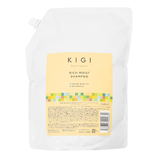キギ バイ シエラ オーガニカ KIGI By Sierra Organica リッチモイスト シャンプー レフィル 2000mL シャンプー