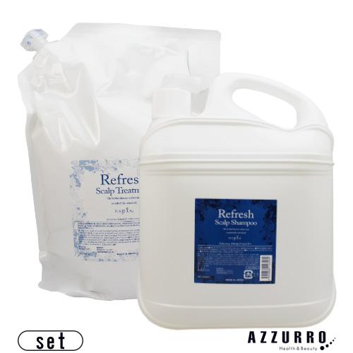 ナプラ リフレッシュ スキャルプ シャンプー 4000ml ヘアトリートメント 3000g 合計2点セット 詰め替え【宅急便対応】