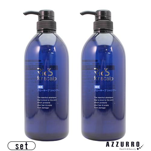 日本ケミコス リックス 薬用 グローキープ シャンプー 800ml ポンプ 合計2点セット【宅急便対応】【翌日着対応】