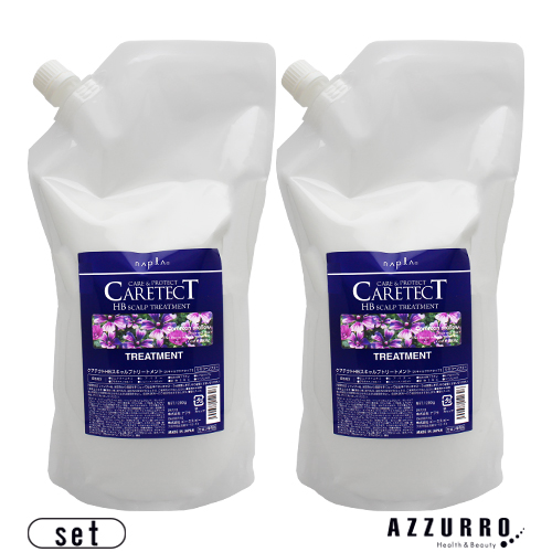 ナプラ ケアテクト スキャルプトリートメント 詰め替え 1200g 合計2点セット 【宅急便対応】【翌日着対応】