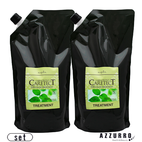 ナプラ ケアテクト トリートメント S しっとり 1200g 詰め替え 合計2点セット 【宅急便対応】【翌日着対応】