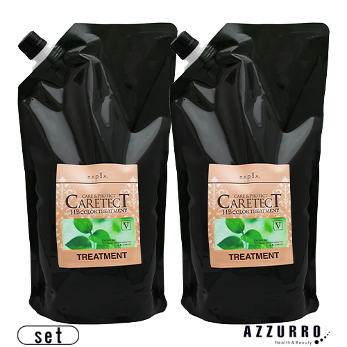 ナプラ ケアテクト トリートメント V ハリ コシ 1200g 詰め替え 合計2点セット 【宅急便対応】【翌日着対応】