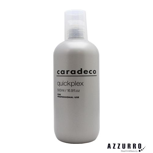 中野製薬 ナカノ キャラデコ クイックプレックス 500ml【宅急便対応】