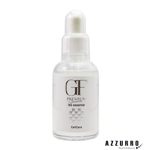 セルケア GF プレミアム 3G エッセンス 60g【翌日着対応】【ゆうパケット対応】の通販はau PAY マーケット - AZZURRO | au PAY マーケット－通販サイト