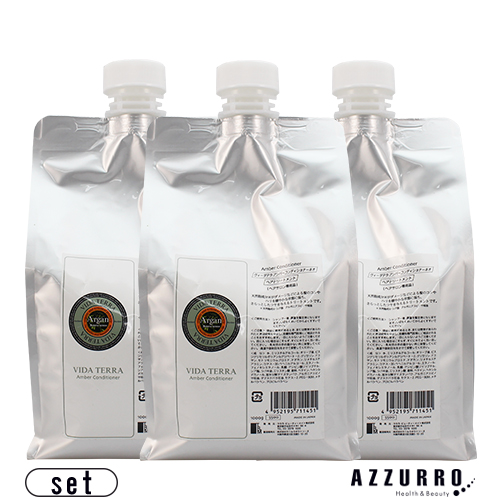 タカラ ビューティーメイト ヴィーダテラ アンバー コンディショナー ネオ 1000g 詰め替え 合計3点セット【宅急便対応】【翌日着対応】