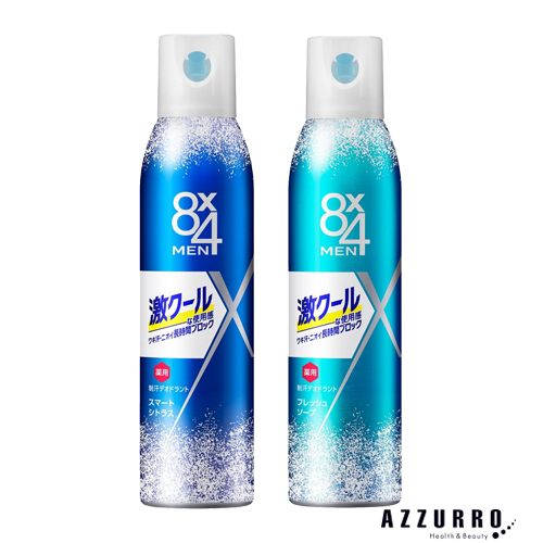 花王 8x4 エイトフォーメン 激クールスプレー スマートシトラス 135g【ドラッグストア】【宅急便コンパクト対応】の通販はau PAY マーケット - AZZURRO | au PAY ...