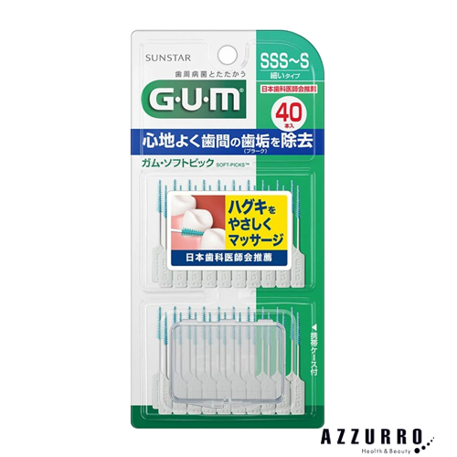 サンスター ガム 歯周プロケア ソフトピック 無香料 40P サイズSSS-S 40本入【ドラッグストア】【追跡可能メール便対応10個まで】【宅急便コンパクト対応】の通販はau PAY ...