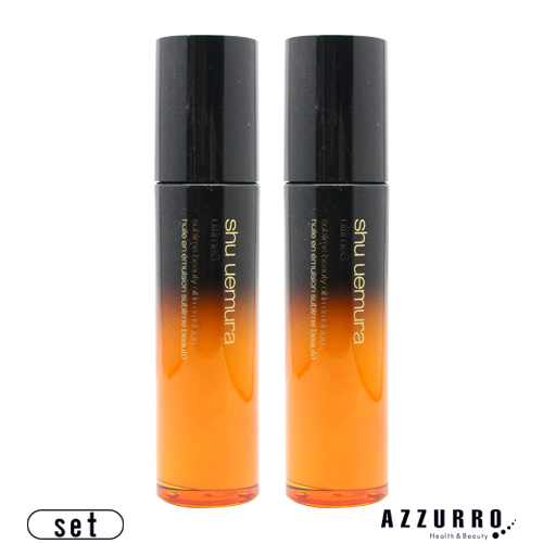 シュウウエムラ アルティム8 スブリム ビューティ オイル イン エマルジョン 75ml 合計2点セット【宅急便コンパクト対応】【翌日着対応】