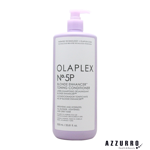 オラプレックス No.5P トーニング コンディショナー 1000ml【宅急便対応】【翌日着対応】