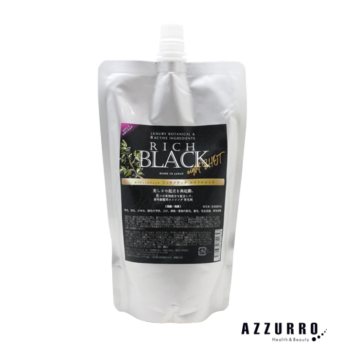 オプティミスティック リッチブラックエイトショット 260ml 詰め替え【追跡可能メール便対応2個まで】【宅急便コンパクト対応】【翌日着対応】