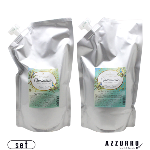 オプティミスティック ボタニカル シャンプー D 900ml ヘアトリートメント D 900ml 詰め替え 合計2点セット【宅急便対応】【翌日着対応】