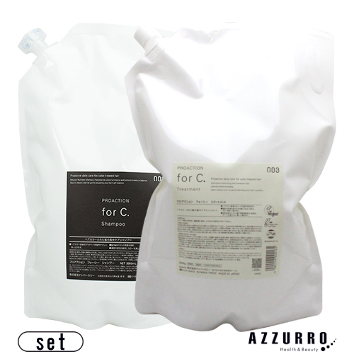 ナンバースリー フォーシー シャンプー3000ml トリートメント3000g 合計2点セット【宅急便対応】