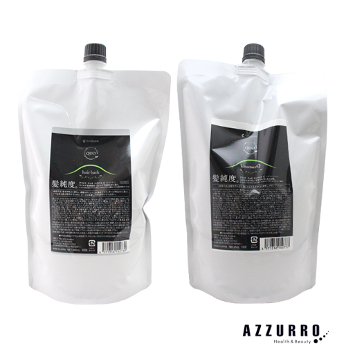 アマトラ クゥオ ヘアバス H 850ml キトマスク K 850g 詰め替え 合計2点セット【宅急便対応】【翌日着対応】