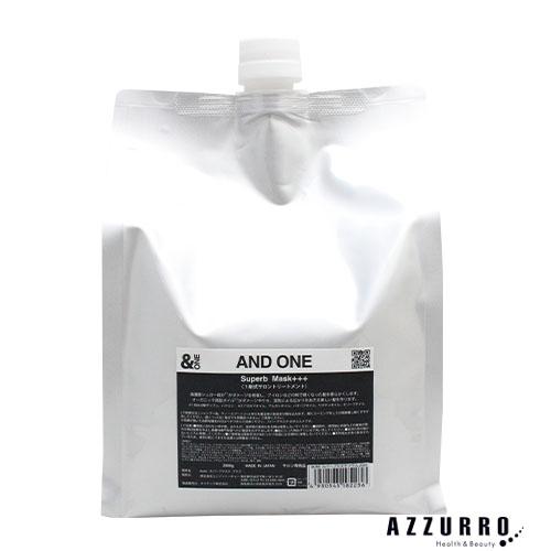 アンドワン &ONE スパーブマスクプラス 2000g 詰め替え【宅急便対応】