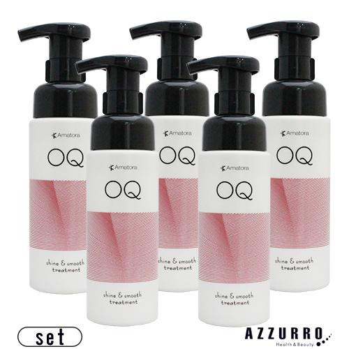 アマトラ オーキュー 200ml 合計5点セット【宅急便対応】【翌日着対応】