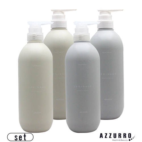 アリミノ スプリナージュ シャンプー a 680ml トリートメント a 680g 合計2点セット【宅急便対応】【翌日着対応】