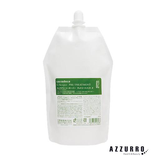 中野製薬 ナカノ キャラデコ シーキーパー プレトリートメント2 800g【宅急便対応】【翌日着対応】