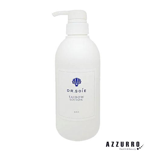 ドクターソワ SAIBOW ローション 500ml【宅急便対応】