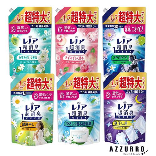 P&G レノア 超消臭 1WEEK 柔軟剤 詰め替え 超特大 1380ml【ドラッグストア】【宅急便対応】の通販はau PAY マーケット - AZZURRO | au PAY マーケット－通販サイト