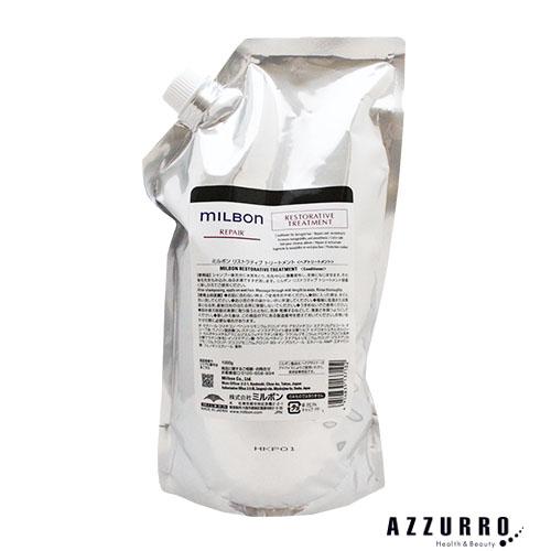 ミルボン MILBON グローバルミルボン リストラティブ トリートメント 1000g 詰め替え【宅急便対応】【翌日着対応】