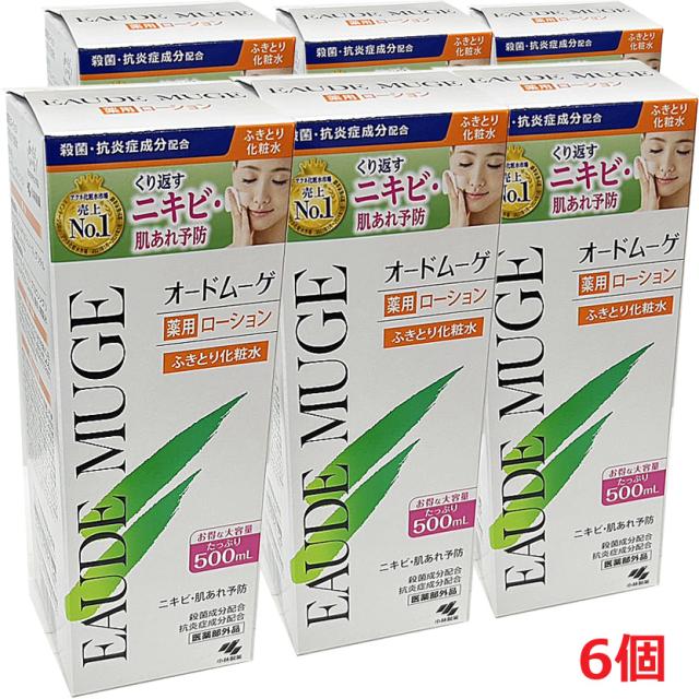 【6個】オードムーゲ薬用ローション 500mL（医薬部外品）×6個