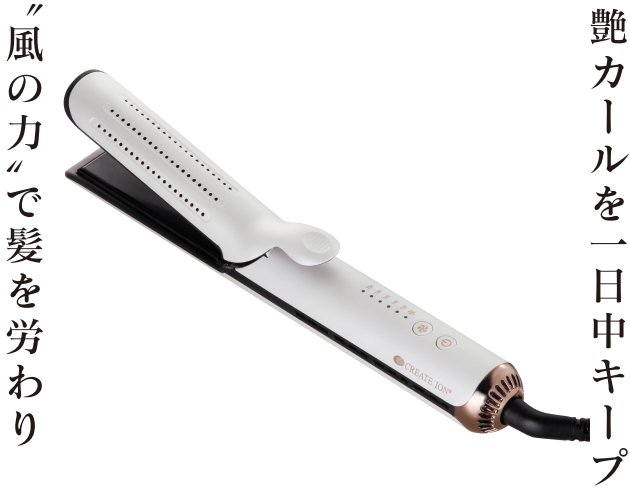 即納・クレイツ エアスリークマルチアイロン クレイツイオン