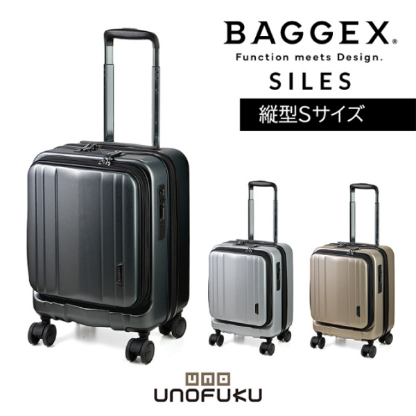 直送品・BAGGEX バジェックス サイレス キャリーケース 縦型S スーツケース 24L キャリーバッグ ビジネスキャリー 軽量 メンズ レディース 男性用 女性用 おしゃれ お洒落 ビジネス 母の日 父の日 誕生日 バースデー プレゼント ギフト 贈り物 便利 グッズ おすすめ 人気