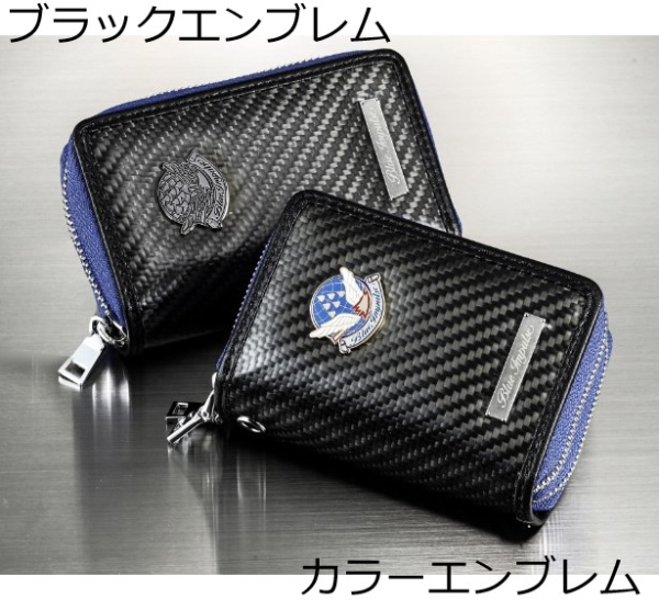 ブルーインパルス創設60周年記念 カーボンファイバーマルチケース 航空自衛隊 カーボンファイバー ブルーインパルス 収集 限定 コレクション 小銭入れ ケース 札入れ カードケース グッズ