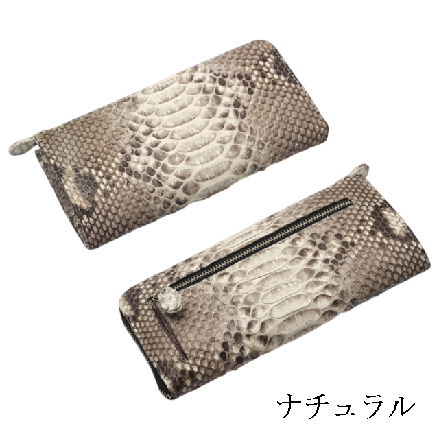 ダイヤモンドパイソンL字ファスナー長財布 メンズ財布 財布 長財布 L字ファスナー 金運 蛇 パイソン ニシキヘビ ヘビ革 パイソン皮 革財布 革 ダイヤモンドパイソンウォレット ダイヤモンドパイソン長財布 母の日 父の日 敬老の日 誕生日 プレゼント ギフト 贈り物