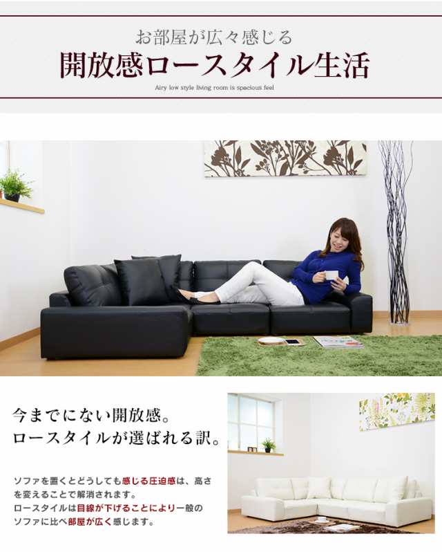 新品♪北欧風♪ゆったり52cmの座面奥行き♪ロースタイル3P