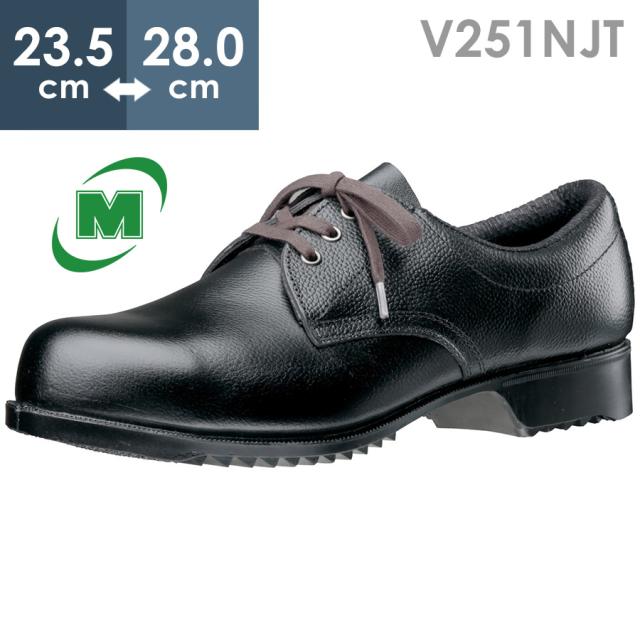 ミドリ安全 絶縁ゴム底安全靴 V251NJT ブラック 23.5〜28.0