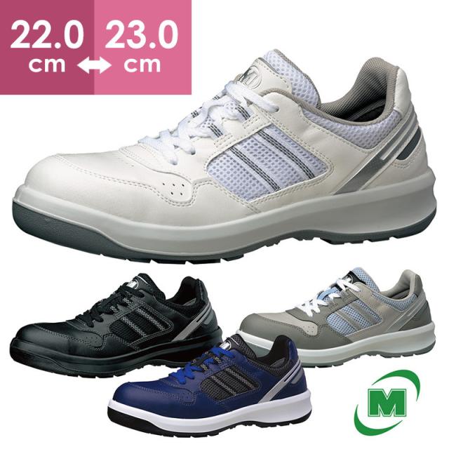 ミドリ安全 安全靴 プロテクティブスニーカー G3690 (ひもタイプ) 4カラー 22.0〜23.0ｃｍ
