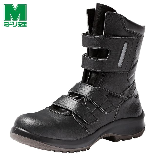 ミドリ安全 静電保護靴 MW235 ブラック 23.5〜28.0