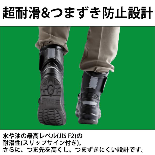 ミドリ安全 静電保護靴 MW235 ブラック 大 29.0〜30.0の通販はau PAY