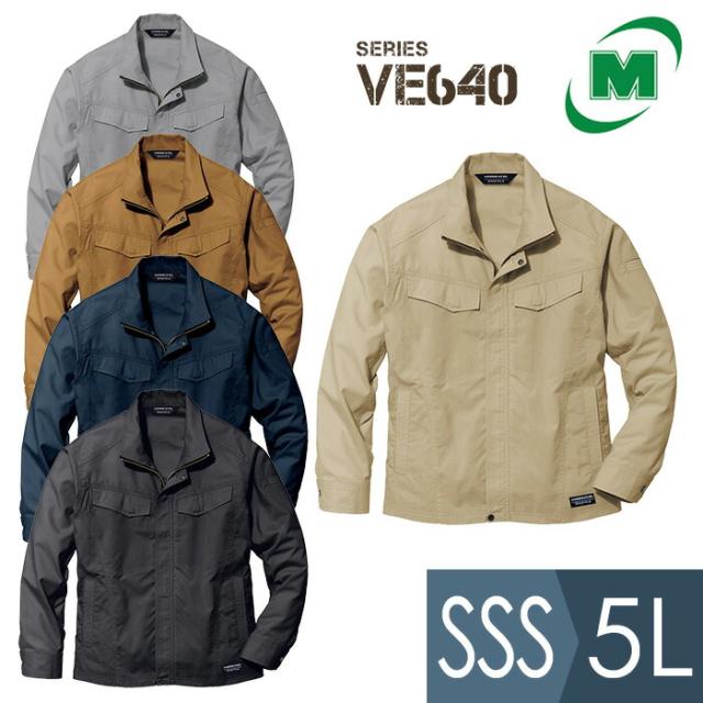 ミドリ安全 作業服 秋冬 ベルデクセルフレックス 男女共用 ジャンパー VE640シリーズ 5カラー SSS〜5L