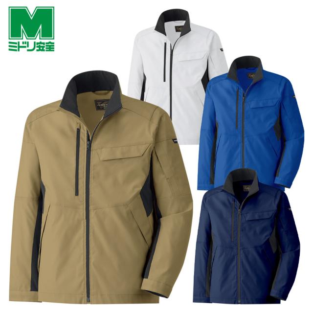 ミドリ安全 作業服 秋冬 ベルデクセルフレックス 男女共用 ジャンパー VE900シリーズ 4カラー SSS〜5L