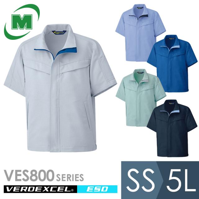 ミドリ安全 作業服 春夏 ベルデクセルESD IEC対応 男女共用 半袖ブルゾン VES800シリーズ　5カラー SS〜5L