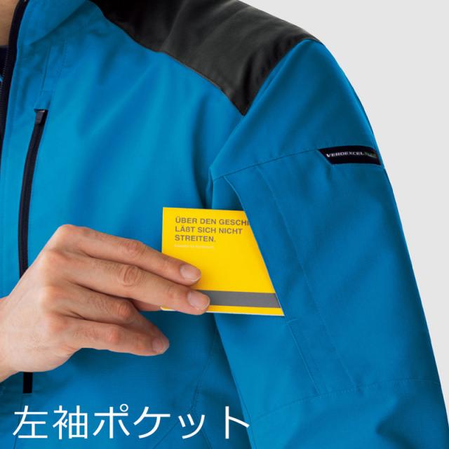 ミドリ安全 作業服 ベルデクセルフレックス トリコットユニフォーム