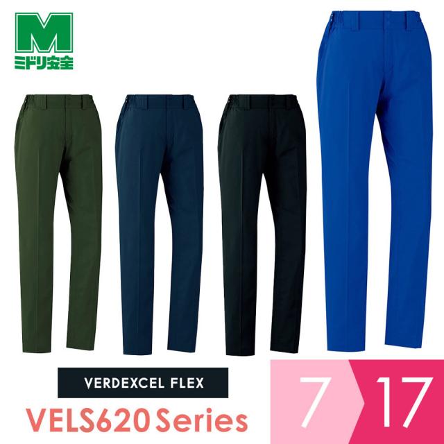 ミドリ安全 作業服 春夏 ベルデクセルフレックス 女子ハイストレッチパンツ VELS620シリーズ 4カラー 7〜17号 楽腰ベルト対応（別売）